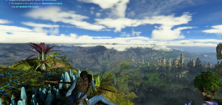 Gameplay - Avatar: Frontiers of Pandora Mods | Avatar Gameplay Mods